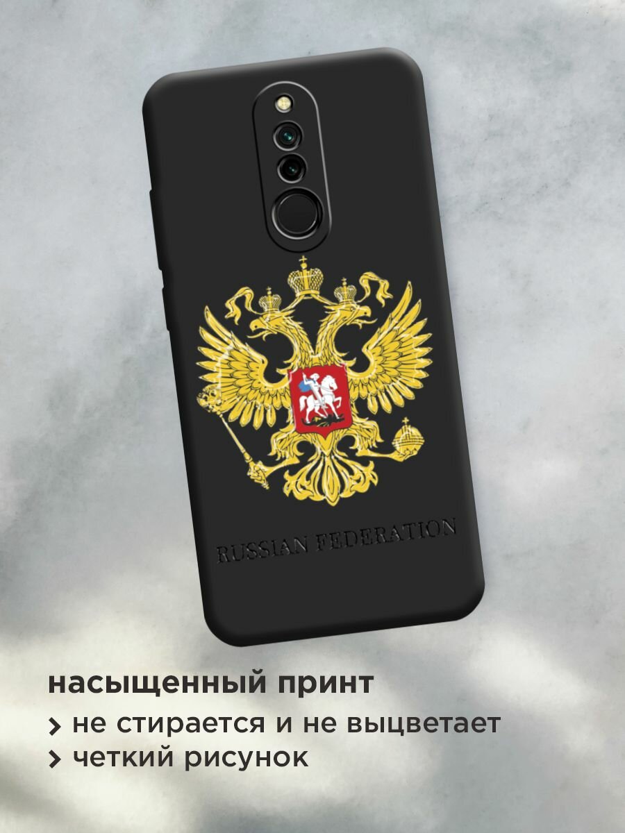 Чехол на Xiaomi Redmi 8 / Редми 8 с принтом "Герб России" — фото 1
