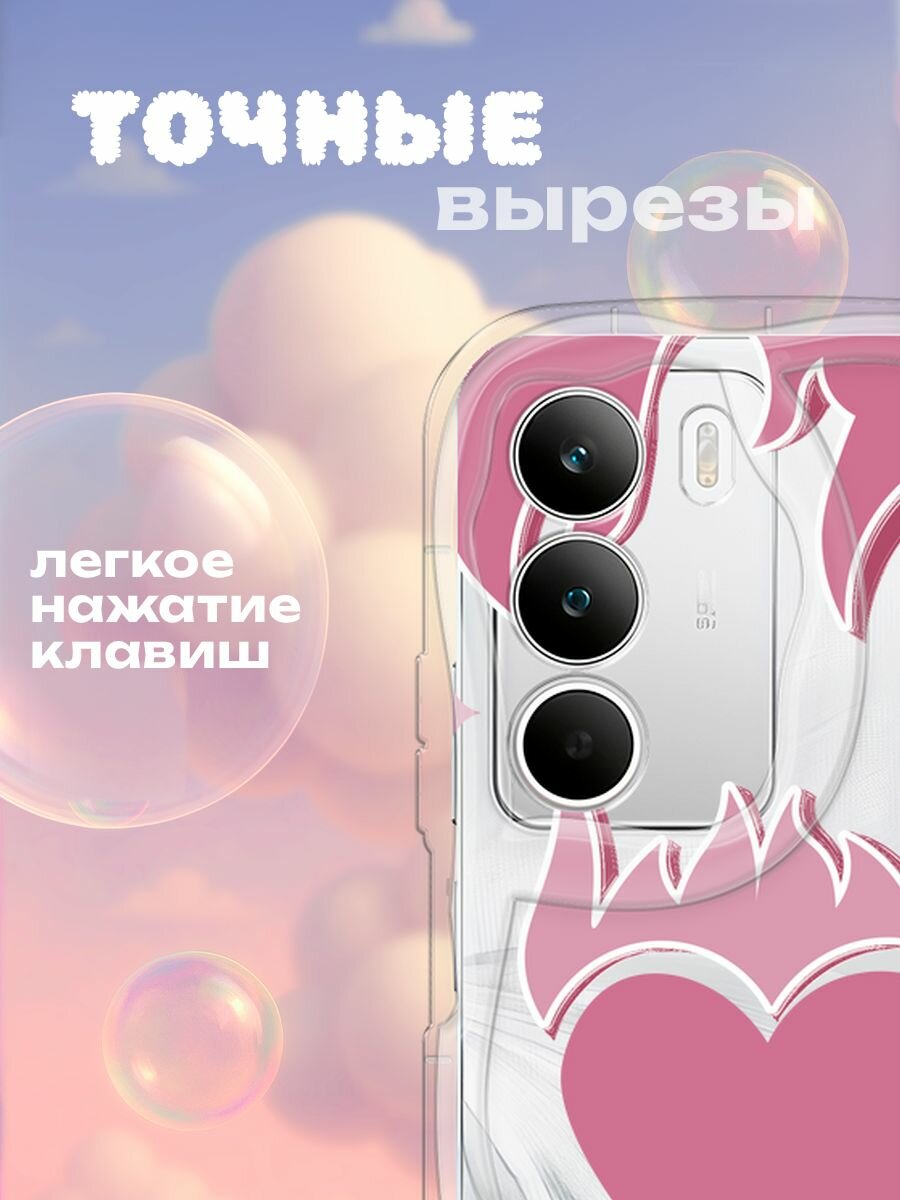 Чехол на Realme C71/P3 Lite 4G / Реалми С71/P3 Лайт 4G/P3 Лайт 4G с принтом Розовое сердце с пламенем — фото 1