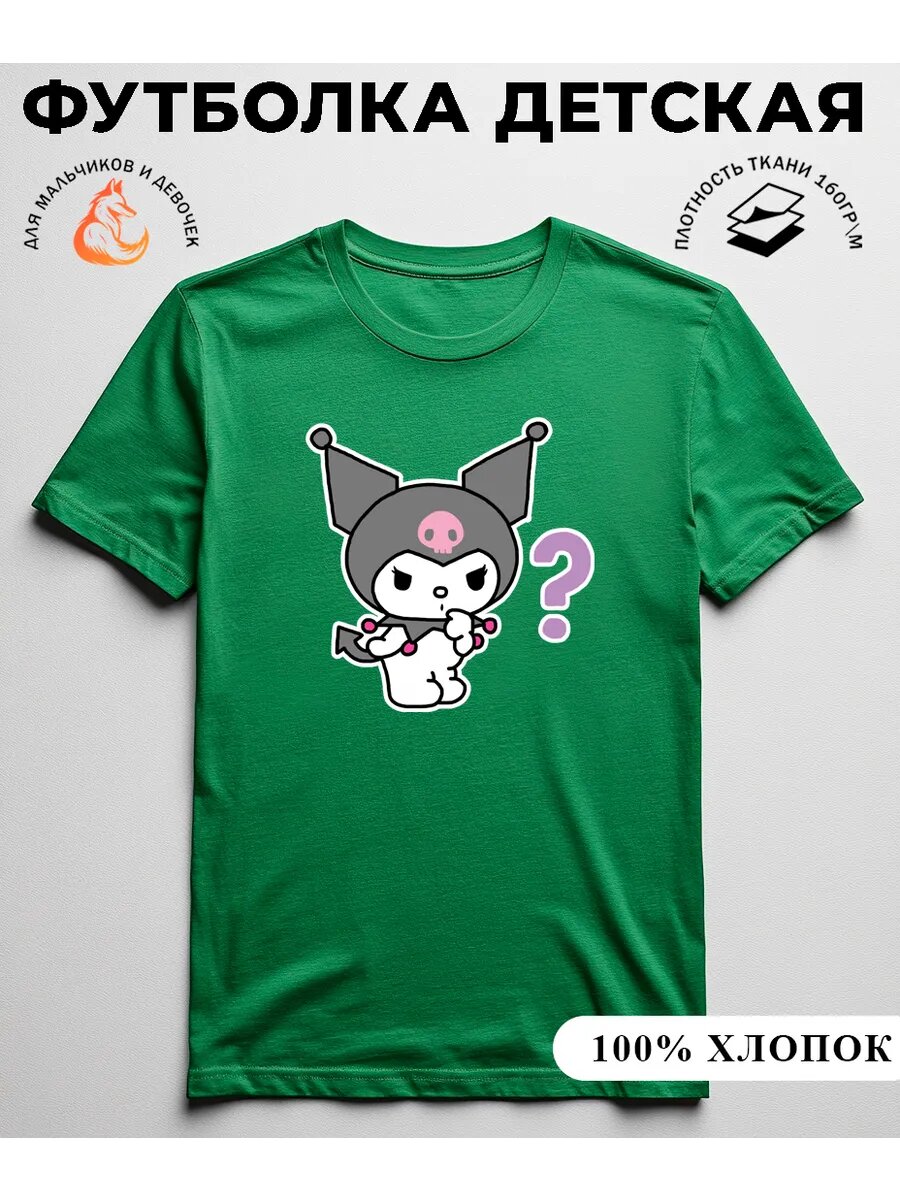 Футболка базовая