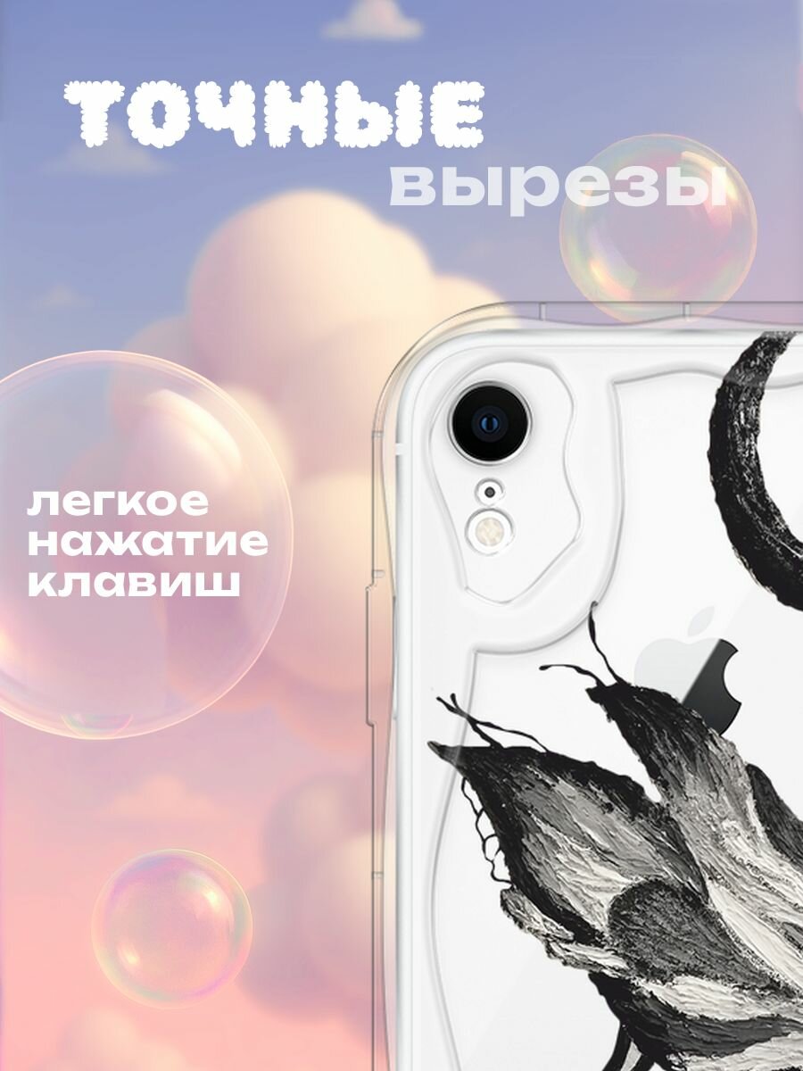Чехол на Apple iPhone XR / Айфон XR с принтом "Чернильная бабочка" — фото 1