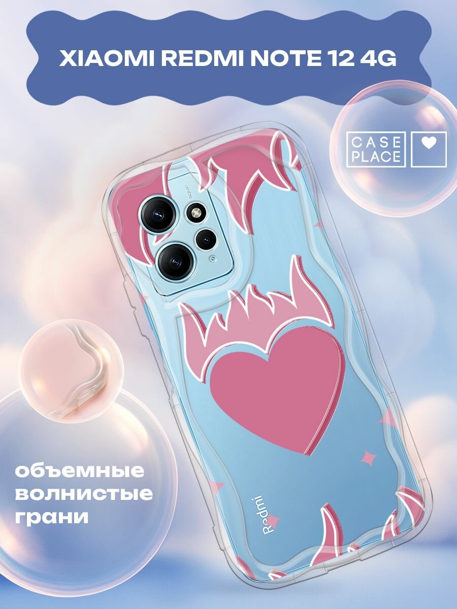 Чехол на Xiaomi Redmi Note 12 4G / Редми Нот 12 4G с принтом Розовое сердце с пламенем