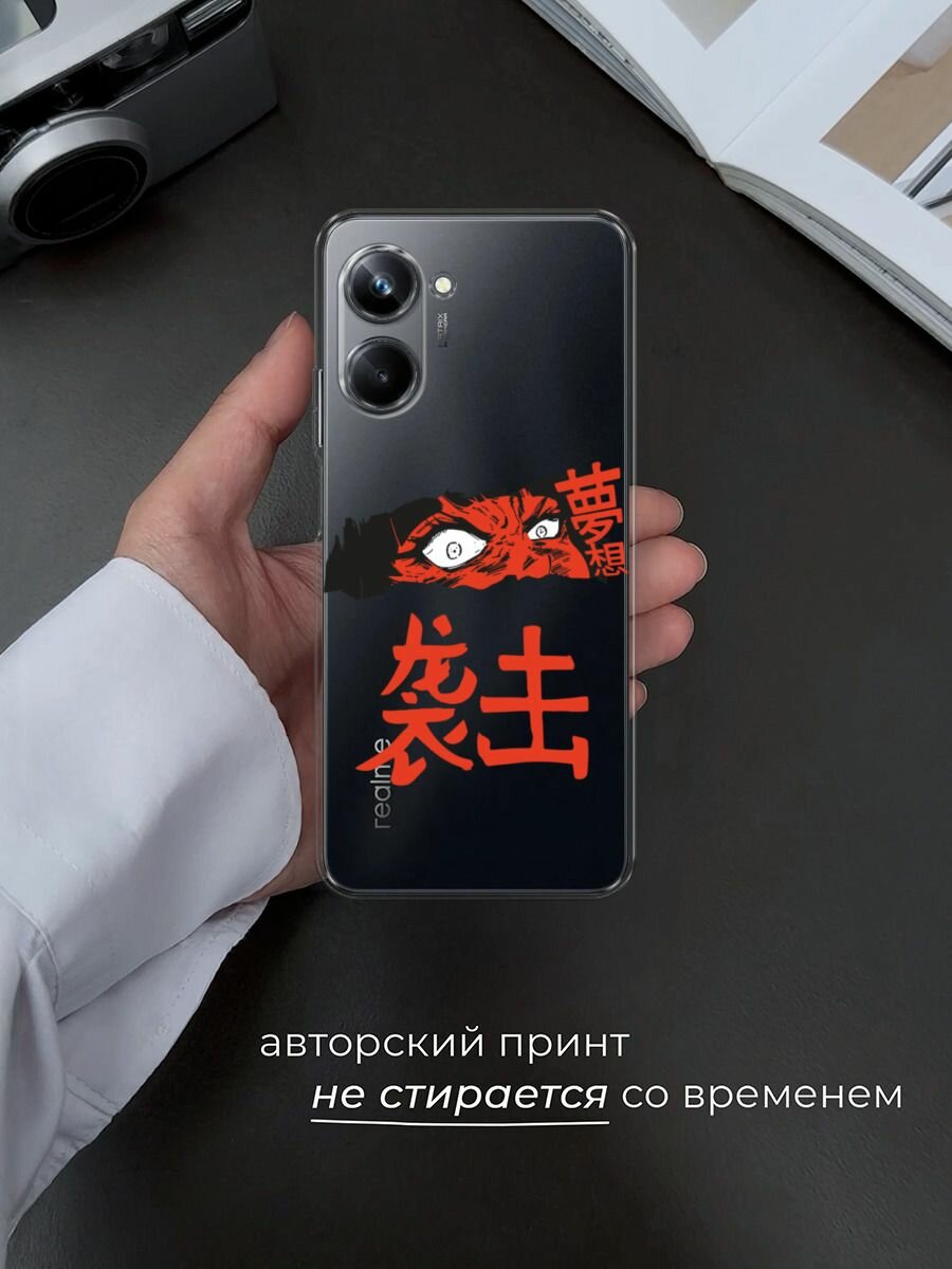 Чехол на Realme 10 Pro / Реалми 10 Про с принтом "Anime attack", прозрачный — фото 1