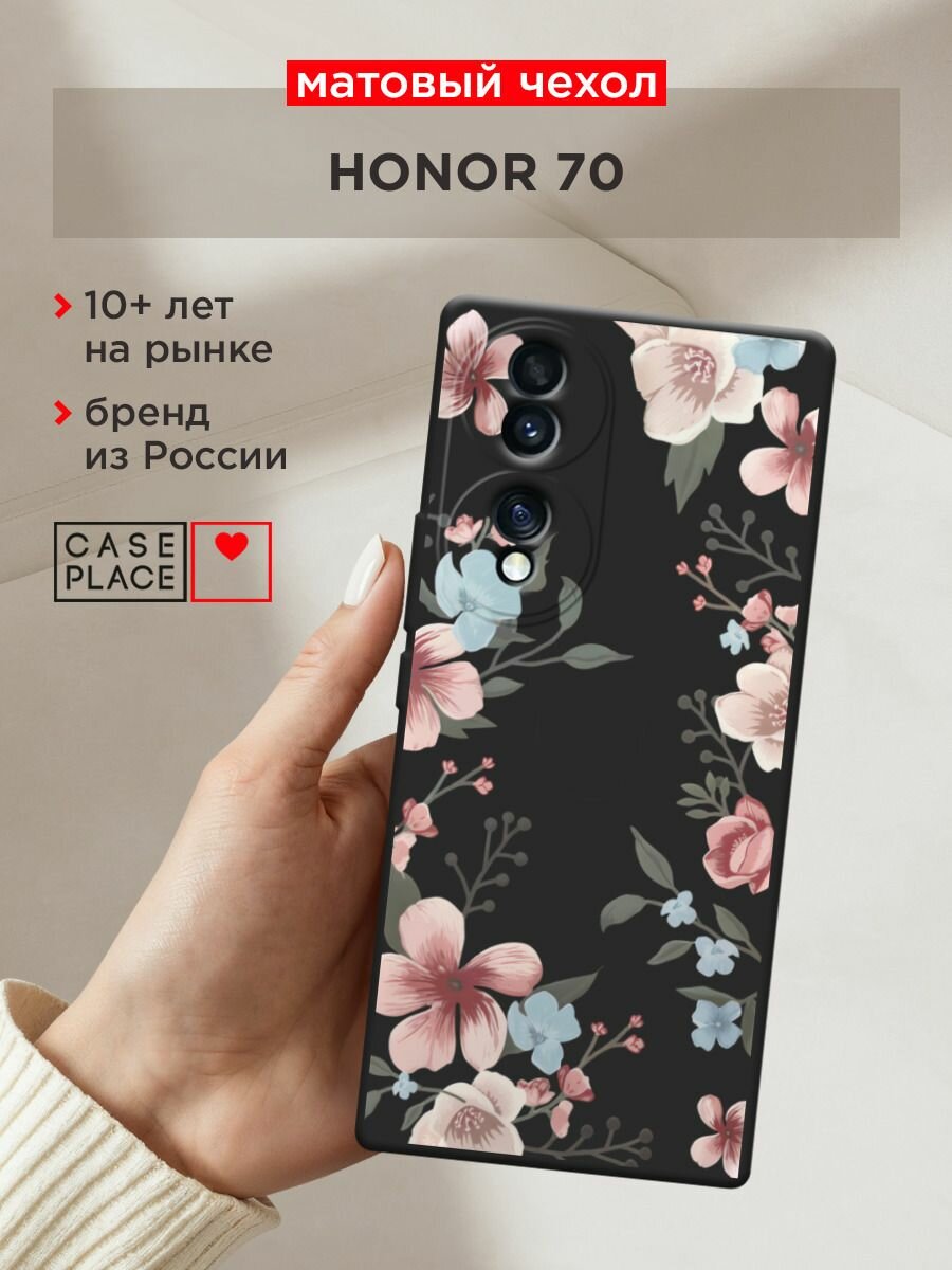 Чехол на Honor 70 / Хонор 70 с принтом "Нежная рамка из цветов", прозрачный