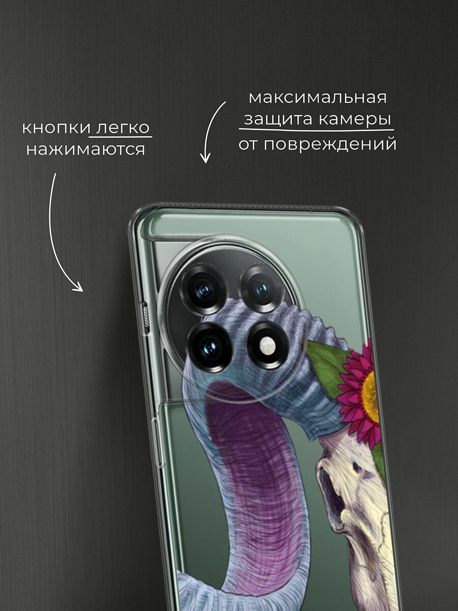 Чехол на OnePlus 11 / Ван Плас 11 с принтом "Мифический череп", прозрачный — фото 1