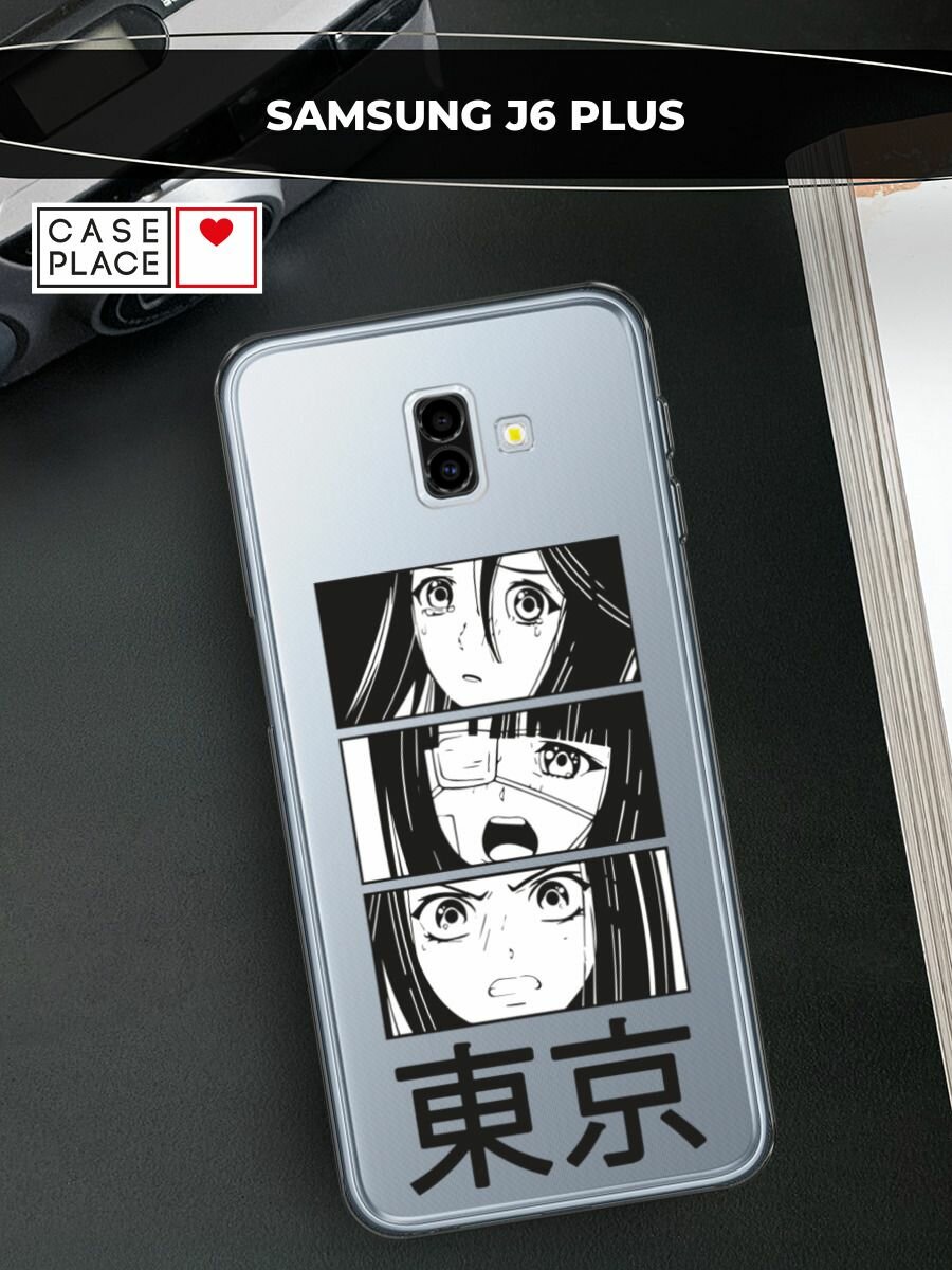 Чехол на Samsung Galaxy J6 + / Самсунг Галакси J6 Плюс 2018 с принтом "Tokyo girls", прозрачный