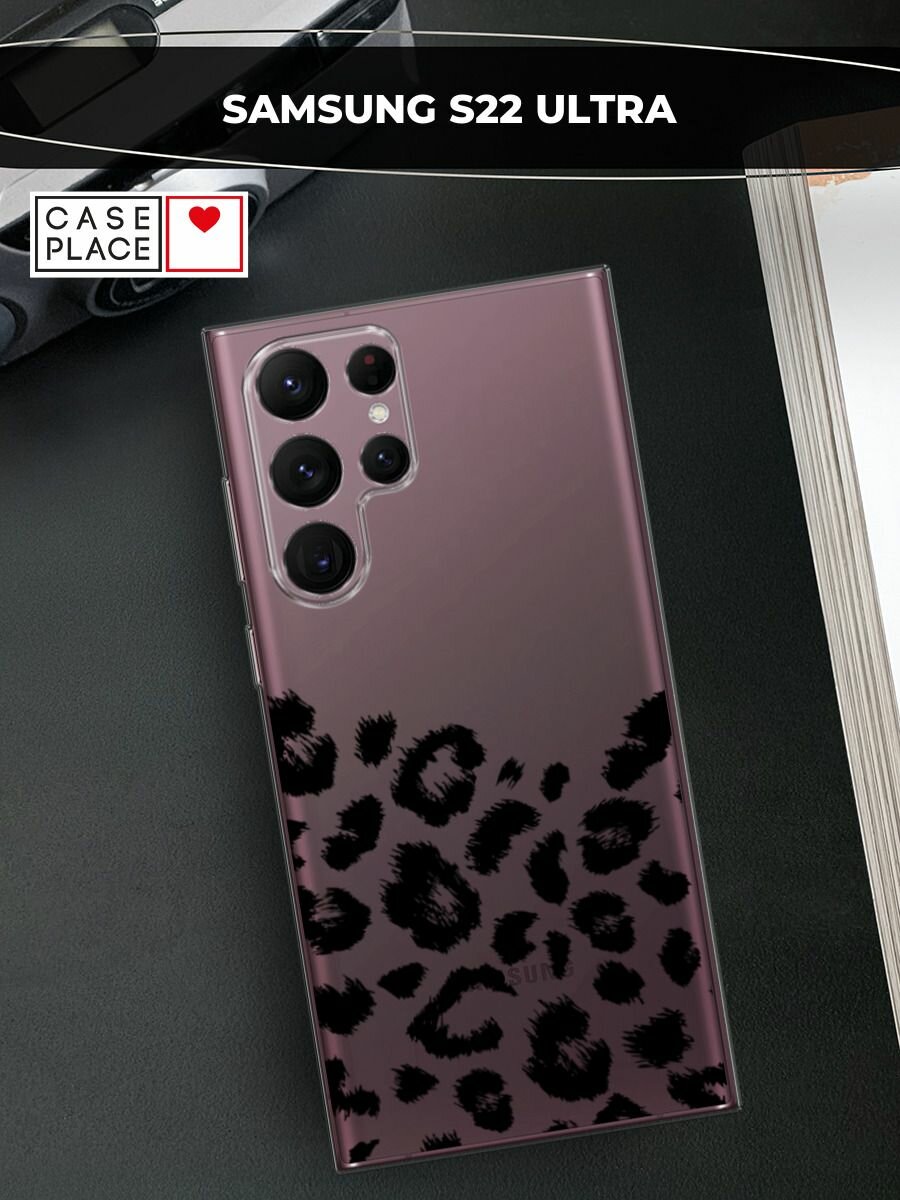 Чехол на Samsung Galaxy S22 Ultra / Самсунг Галакси S22 Ультра с принтом "Окрас леопарда фон черный", прозрачный