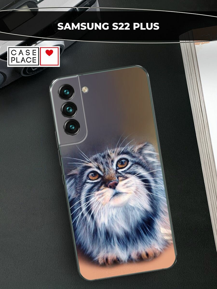 Чехол на Samsung Galaxy S22 + / Самсунг Галакси S22 Плюс с принтом "Кот манул 2"
