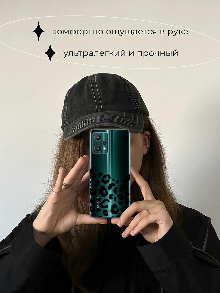 Чехол на Realme 9 5G / Реалми 9 5G с принтом "Окрас леопарда фон черный", прозрачный — фото 1