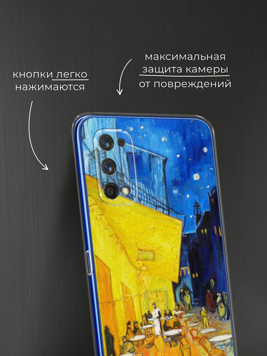 Чехол на Realme 7 Pro / Реалми 7 Про с принтом "Ван Гог Желтый дом" — фото 1
