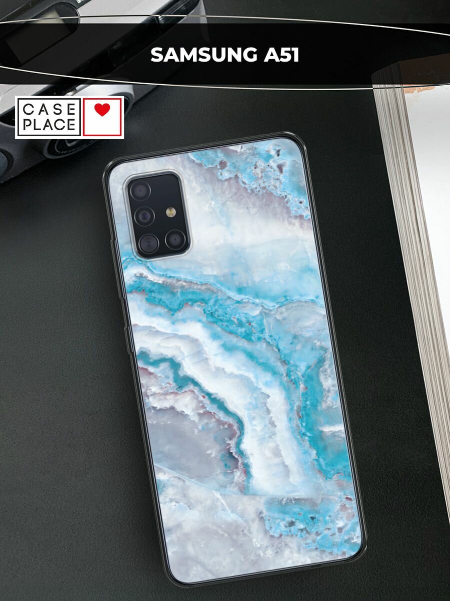 Чехол на Samsung Galaxy A51 / Самсунг Гэлакси А51 с принтом "Нежно-голубой мрамор"