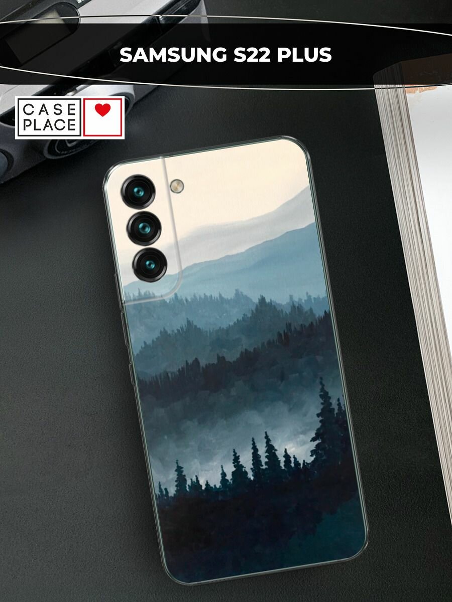 Чехол на Samsung Galaxy S22 + / Самсунг Галакси S22 Плюс с принтом "Туманные горы"