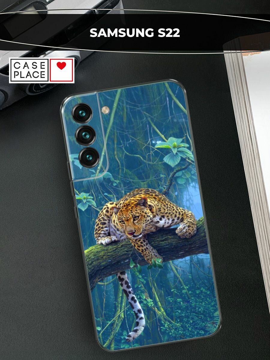 Чехол на Samsung Galaxy S22 / Самсунг Галакси S22 с принтом "Леопард охотник"