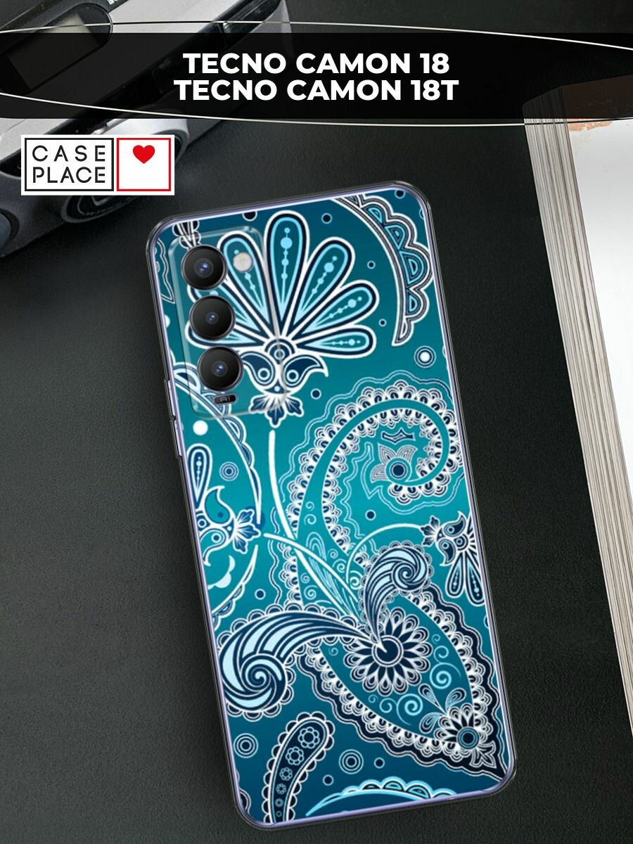 Чехол на Tecno Camon 18/18T / Текно Камон 18/18T с принтом "Узоры на синем"