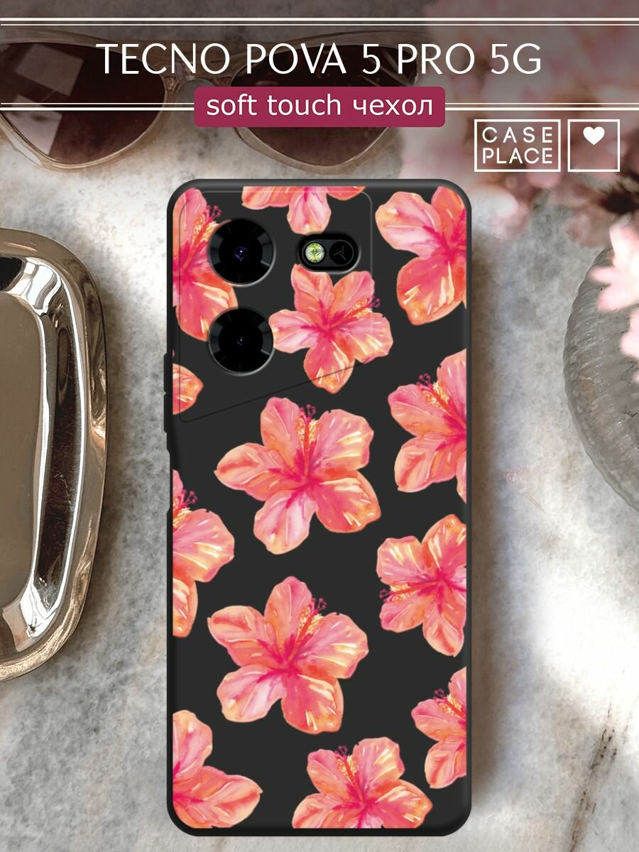 Чехол на Tecno Pova 5 Pro 5G / Текно Пова 5 Про 5G с принтом "Pink flowers 2"