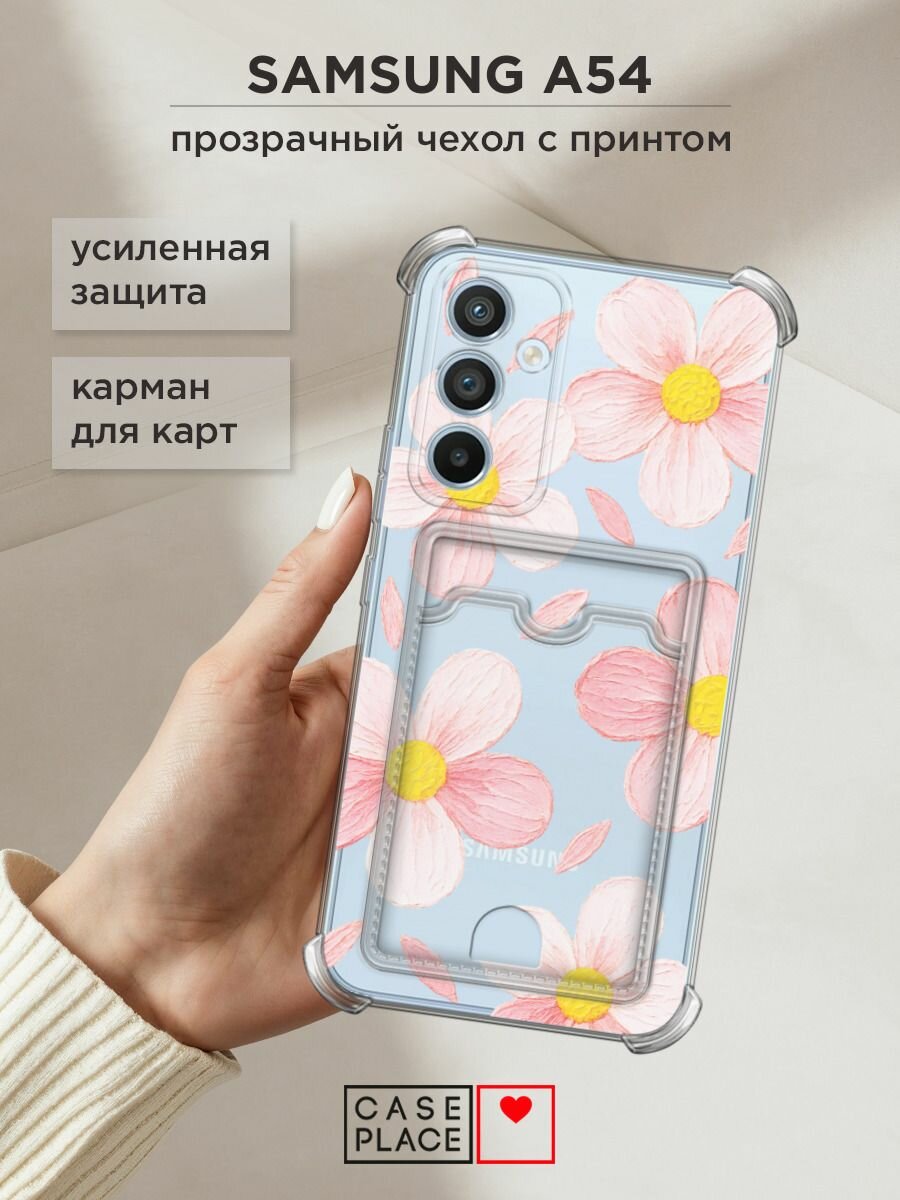 Чехол на Samsung Galaxy A54 5G (Самсунг Галакси А54 5G) с картой и принтом "Розовые ромашки"