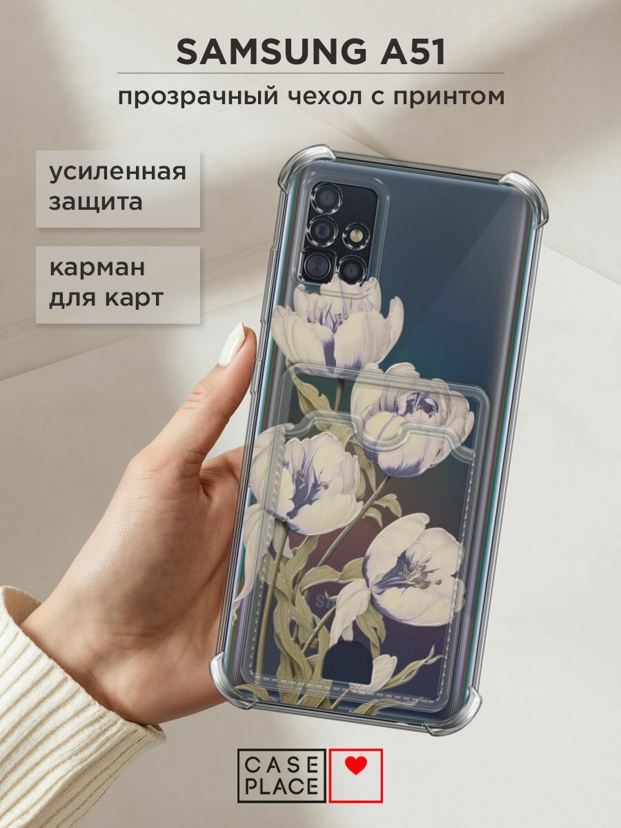 Чехол на Samsung Galaxy A51 (Самсунг Гэлакси А51) с картой и принтом "Серые бутоны"