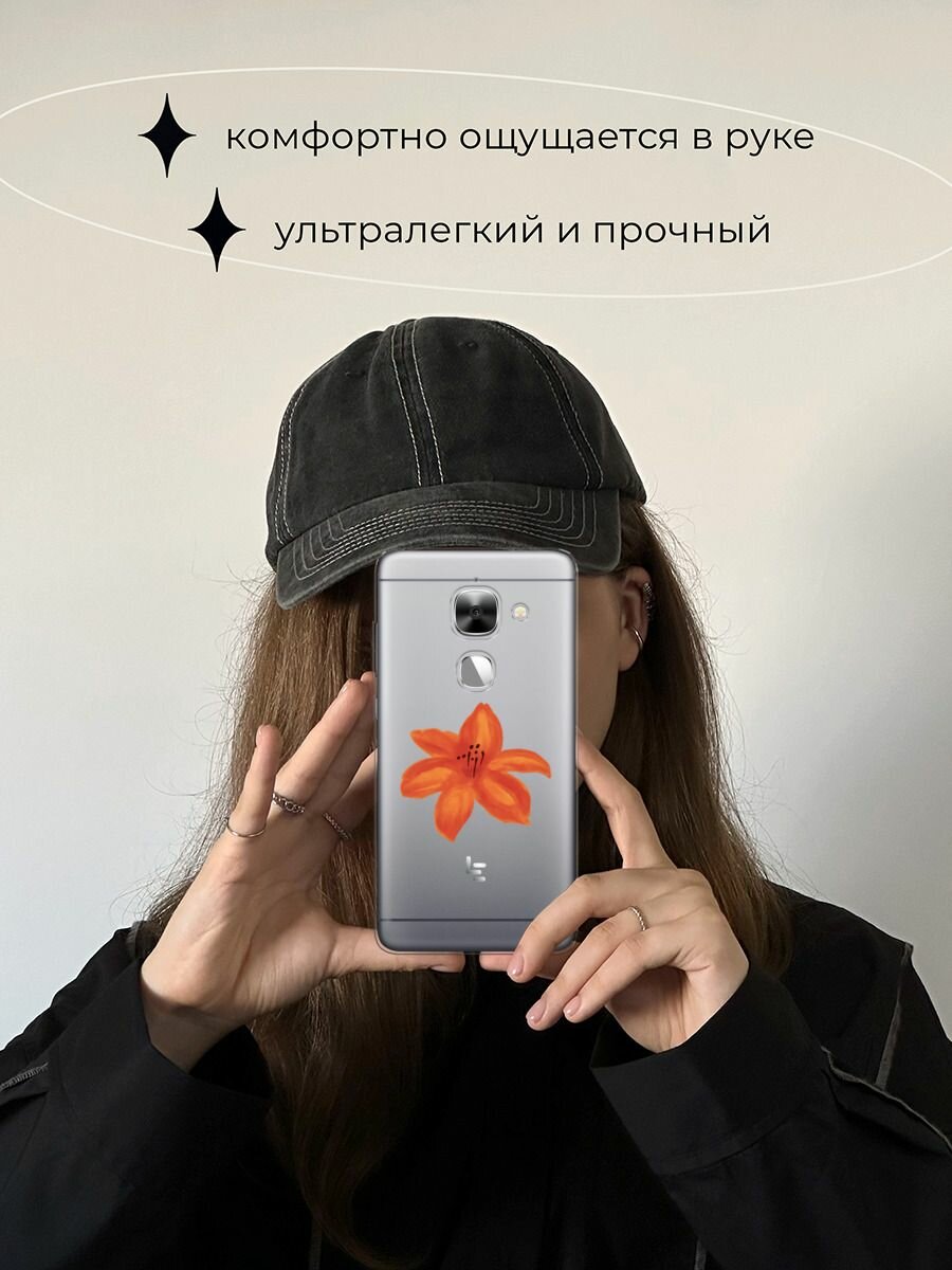 Чехол на LeEco Le 2/2 pro / Лееко Ле 2/2 про с принтом "Оранжевый цветок", прозрачный — фото 1