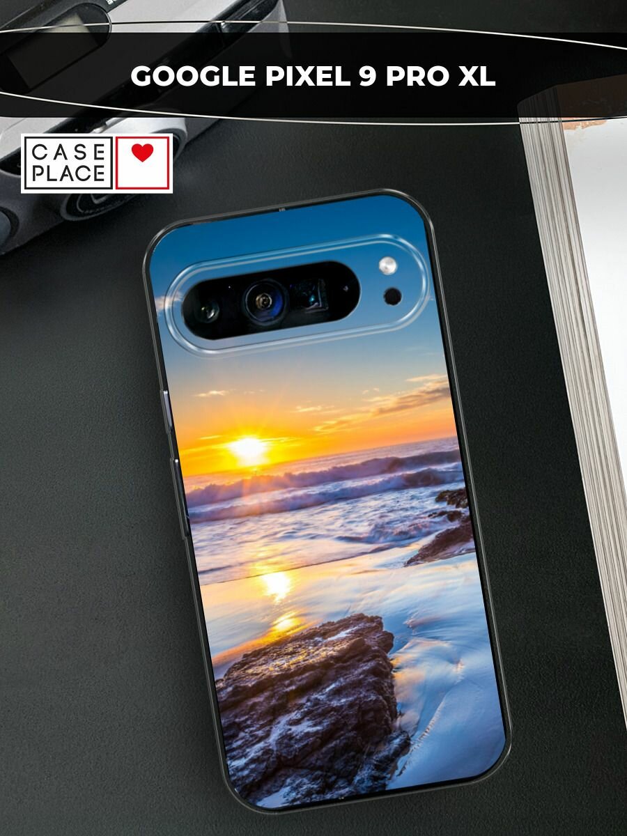 Чехол на Google Pixel 9 Pro XL / Гугл Пиксель 9 Про XL с принтом "Восход 6"