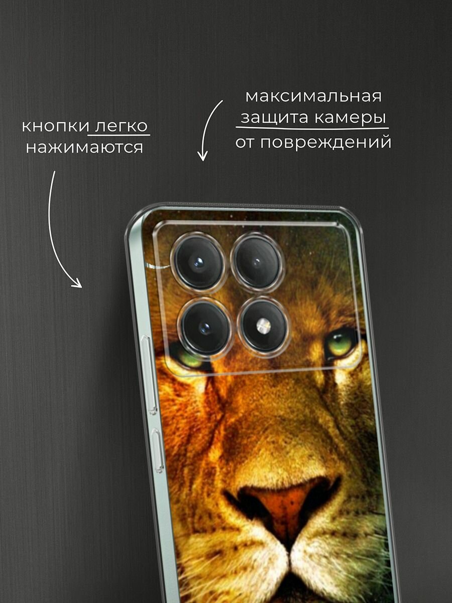 Чехол на Xiaomi Poco X6 PRO 5G / Поко X6 Про 5G с принтом "Лев арт 8" — фото 1