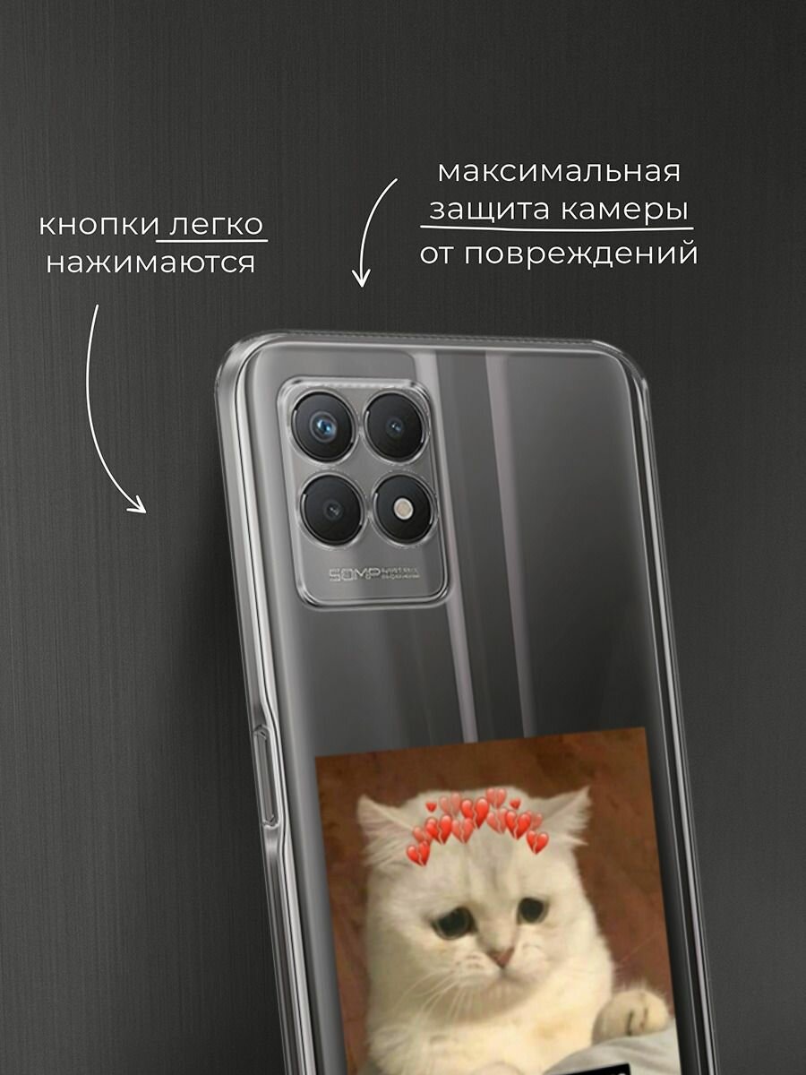 Силиконовый чехол на Realme 8i / Реалми 8i с принтом "Грустный котик" — фото 1