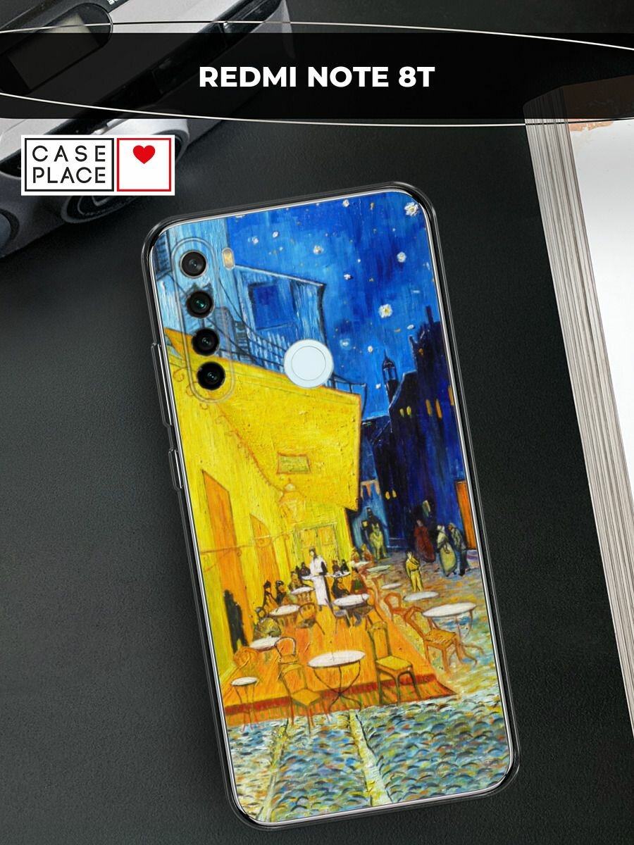 Чехол на Xiaomi Redmi Note 8T / Сяоми Редми Нот 8Т с принтом "Ван Гог Желтый дом"