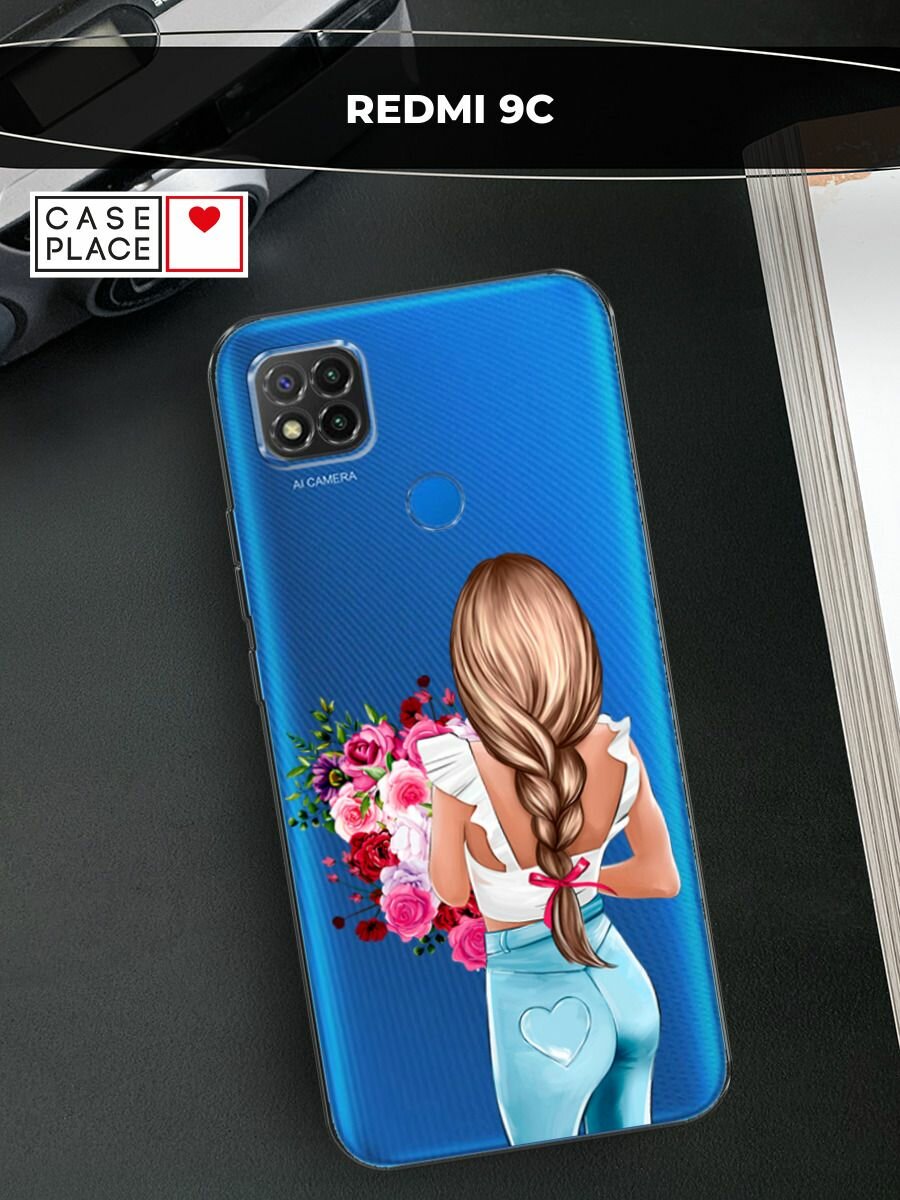 Чехол на Xiaomi Redmi 9C / Сяоми Редми 9C с принтом "Букет для девушки", прозрачный