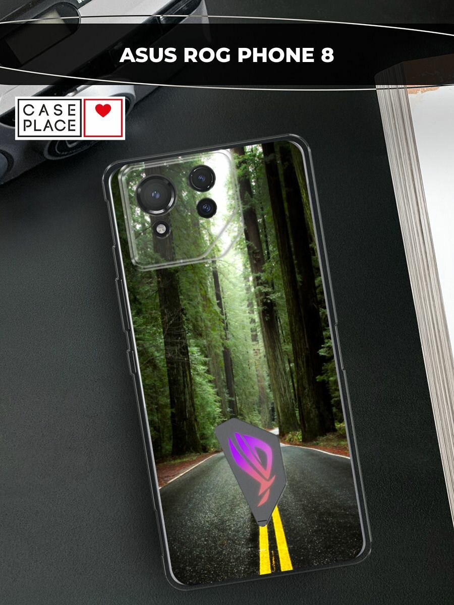 Чехол на Asus ROG Phone 8 / Асус Рог Фон 8 с принтом "Лес 17"