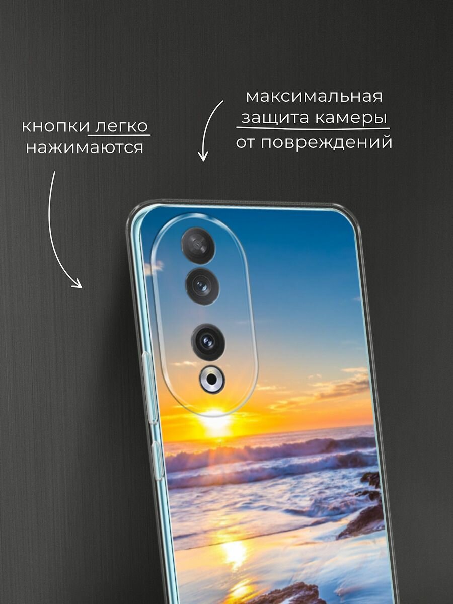 Силиконовый чехол на Honor 90 / Хонор 90 с принтом "Восход 6" — фото 1