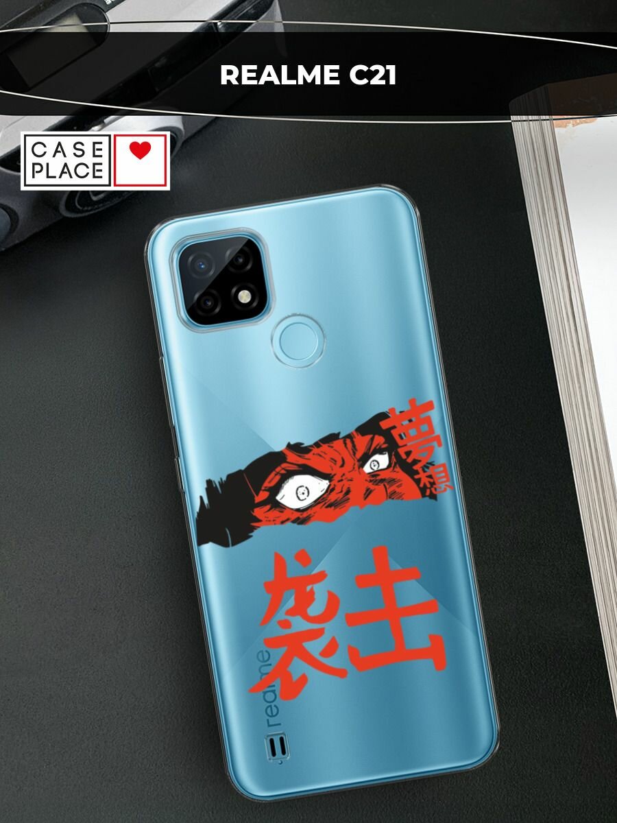 Чехол на Realme C21 / Реалми С21 с принтом "Anime attack", прозрачный