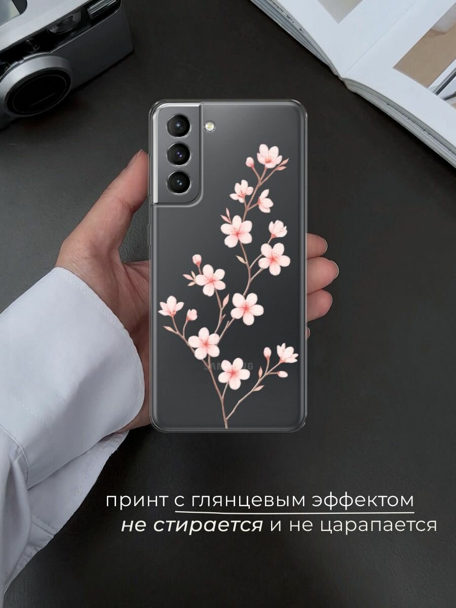 Чехол на Samsung Galaxy S21 / Самсунг Галакси S21 с принтом "Веточка сакуры 2" — фото 1
