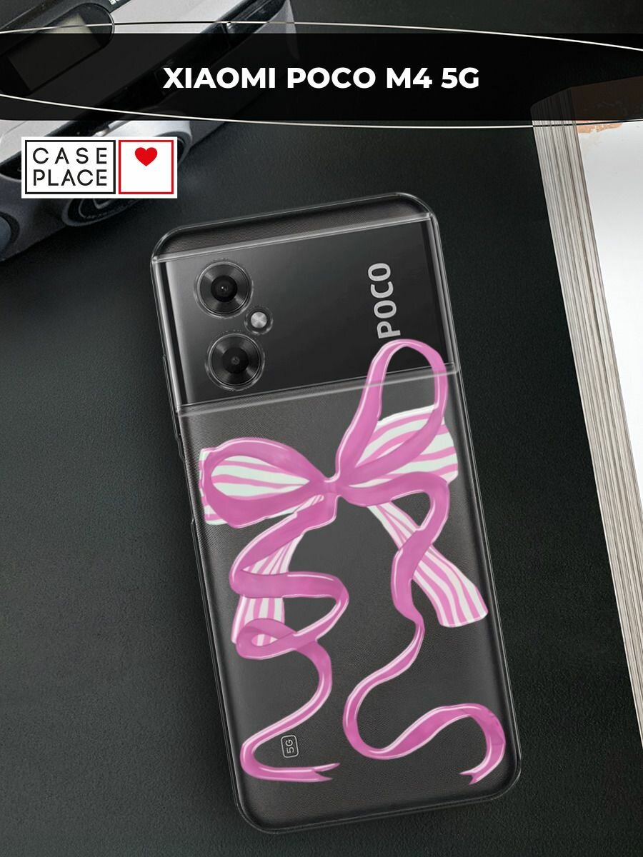 Чехол на Xiaomi Poco M4 5G / Сяоми Поко M4 5G с принтом "Полосатый розовый бант 2"