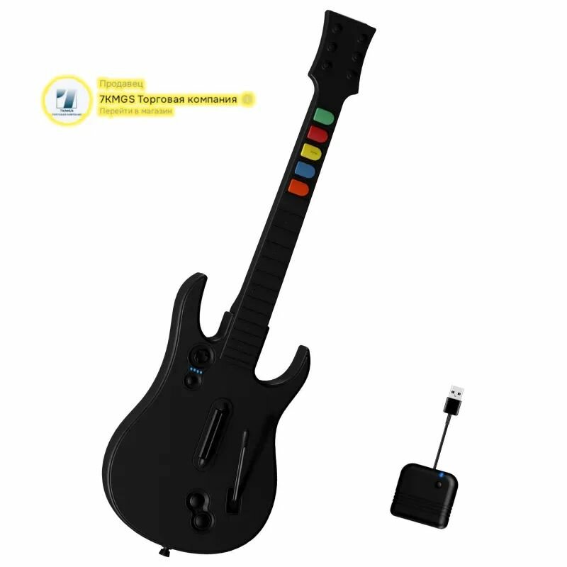 Беспроводная игровая гитара 2.4G "три в одном" поддерживает Xbox One / Series X и PC Rock Band 4 Fortress.