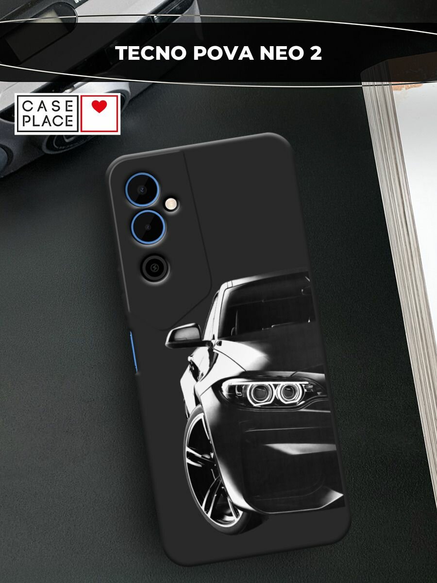 Черный матовый чехол на Tecno Pova Neo 2 / Техно Пова Нео 2 с принтом "Крутая черная машина"