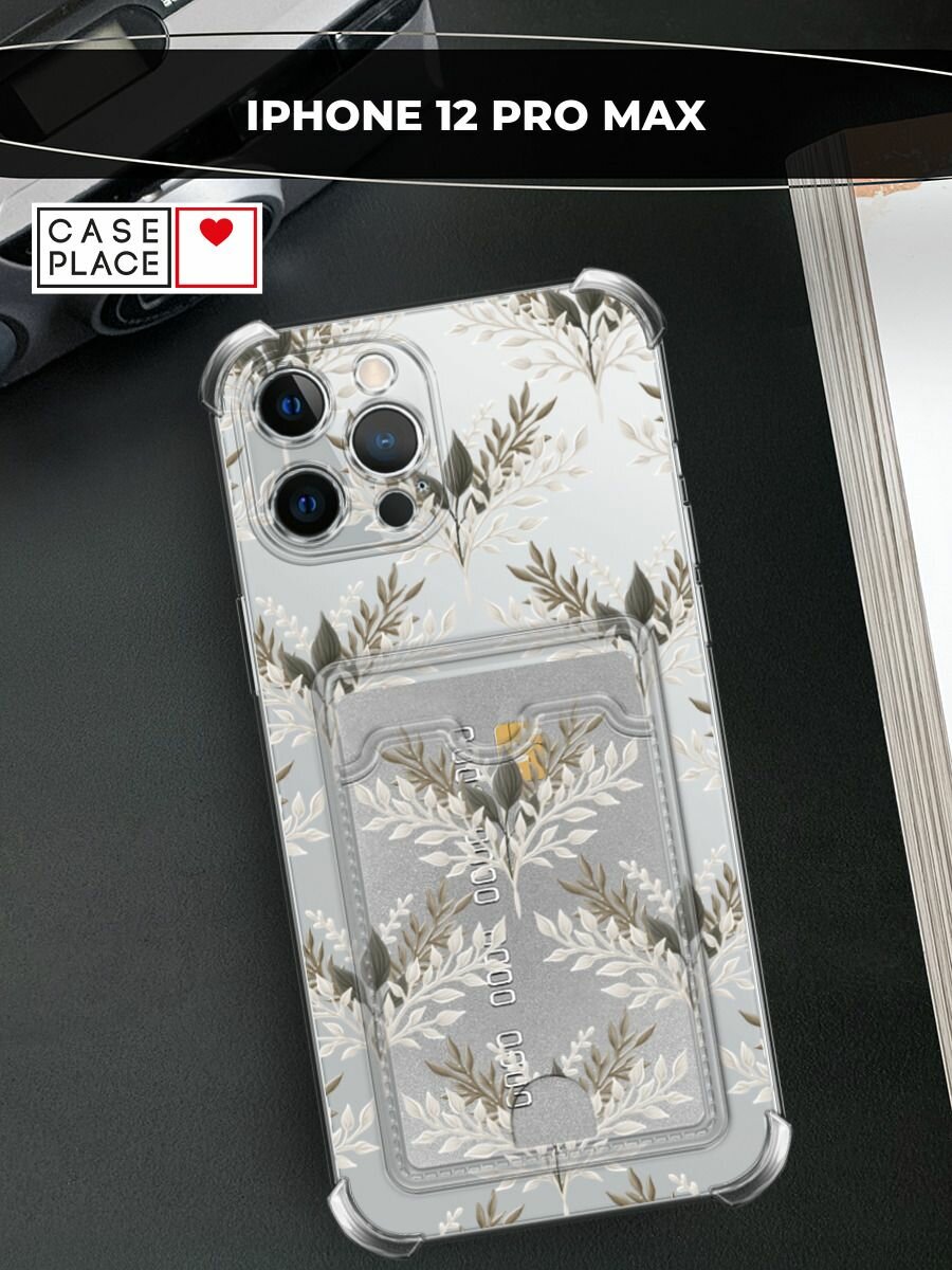Чехол на Apple iPhone 12 Pro Max (Айфон 12 Про Макс) с картой и принтом "Хрупкая листва"