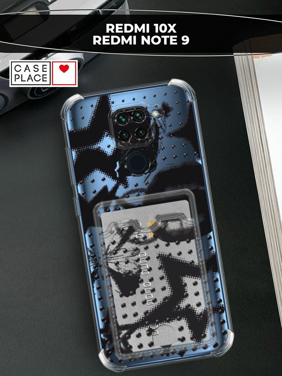 Чехол на Xiaomi Redmi 10X/Note 9 (Сяоми Редми 10Х/Редми Нот 9) с картой и принтом "Стильный черный 2"