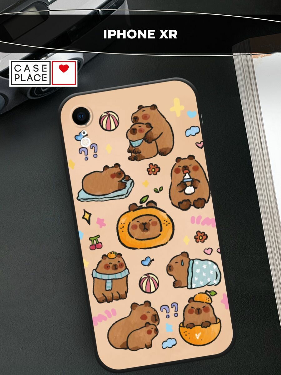 Черный матовый чехол на Apple iPhone XR / Айфон XR с принтом "Капибары рисунок"