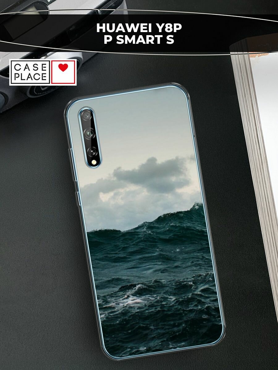 Чехол на Huawei Y8p/P Smart S / Хуавей Y8p/P Smart S с принтом "Волны 11"