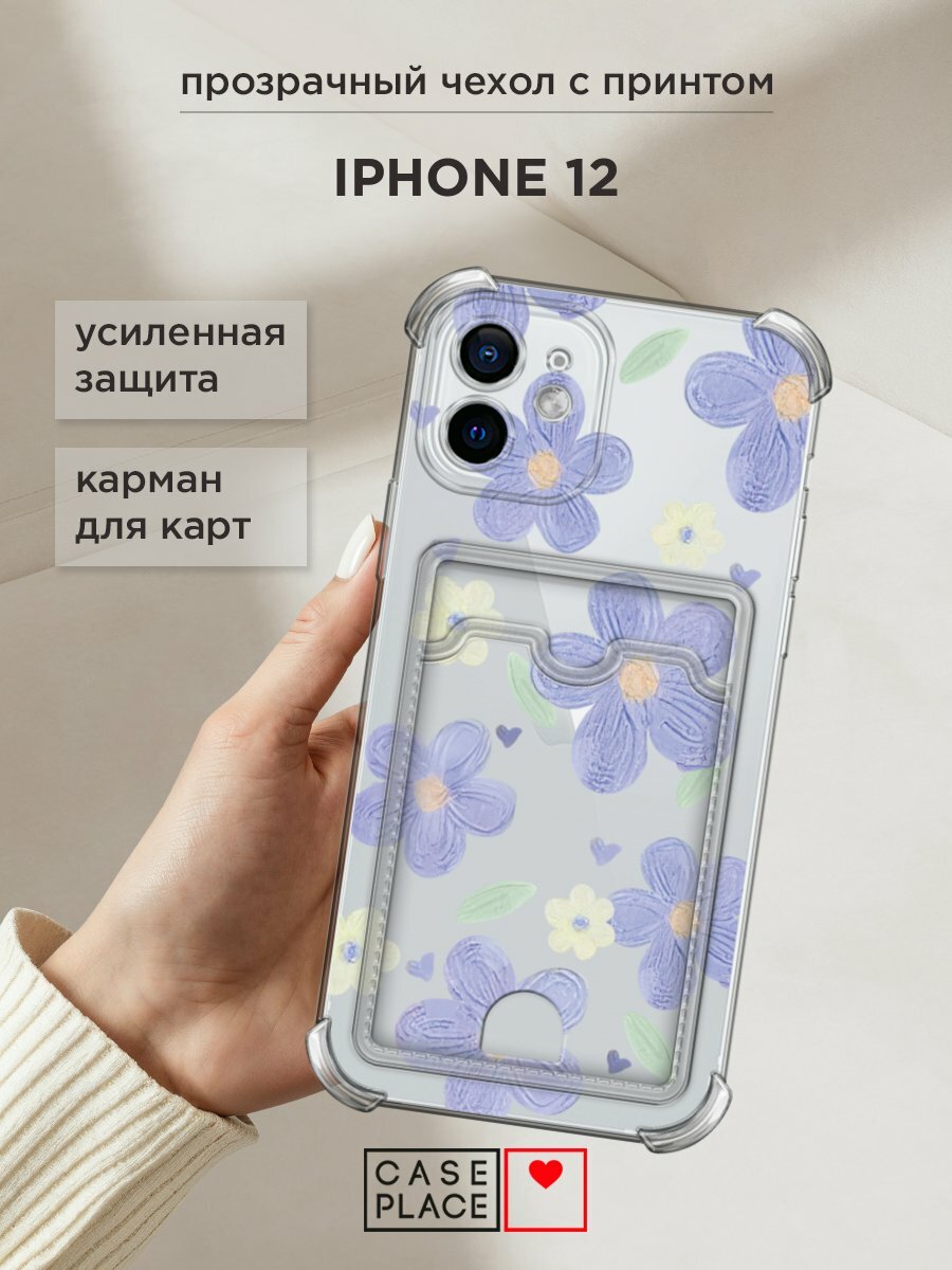 Чехол на Apple iPhone 12 (Айфон 12) с картой и принтом "Синие цветочки рисунок"