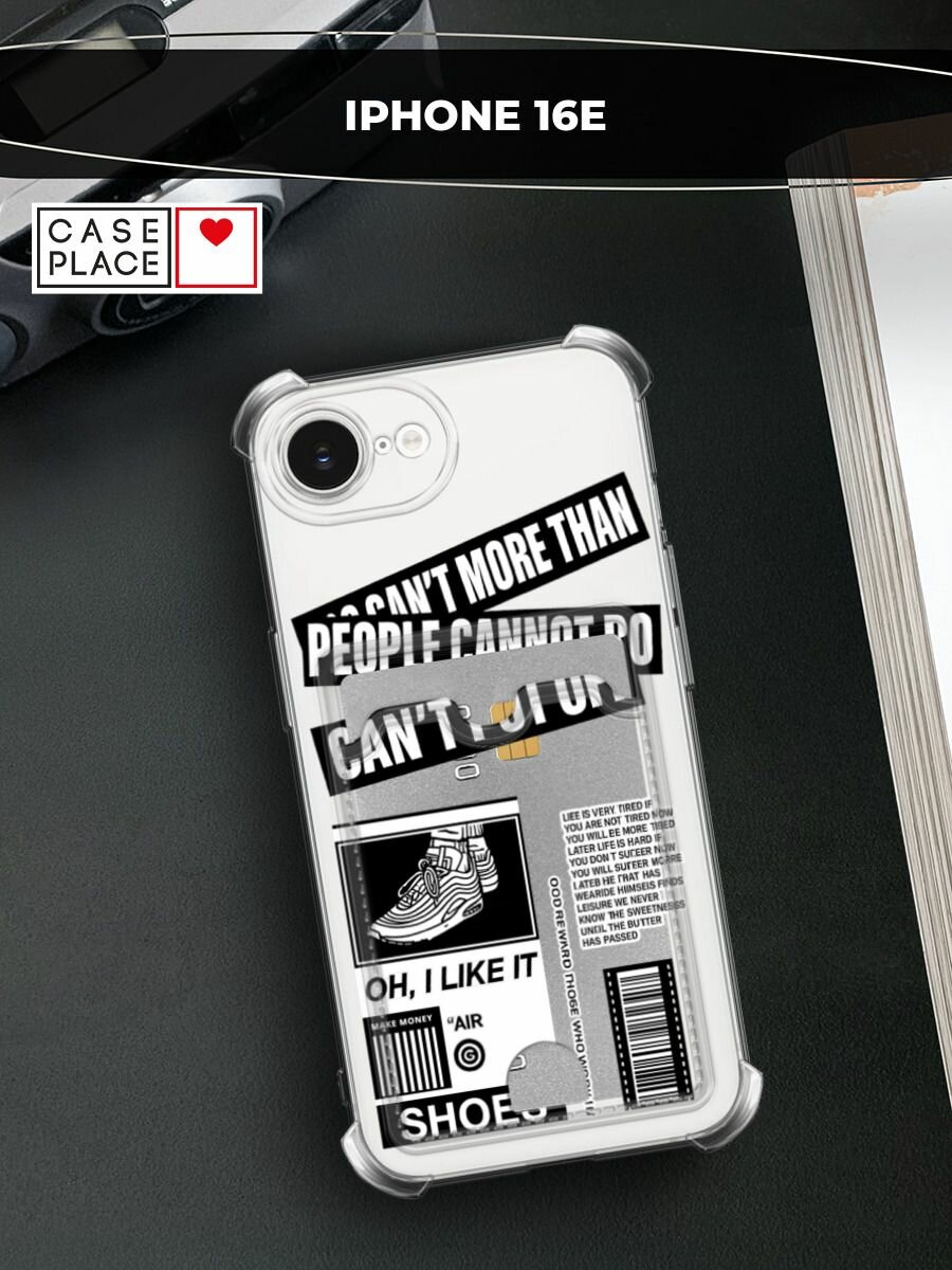 Чехол на Apple iPhone 16e/17e (Айфон 16е/17e) с картой и принтом "I like it"