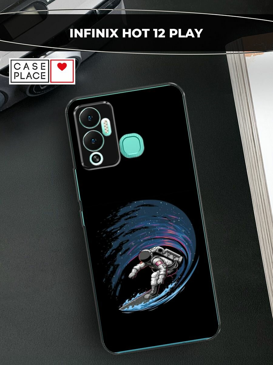 Чехол на Infinix Hot 12 Play / Инфиникс Хот 12 Плей с принтом "Космонавт на серфе"