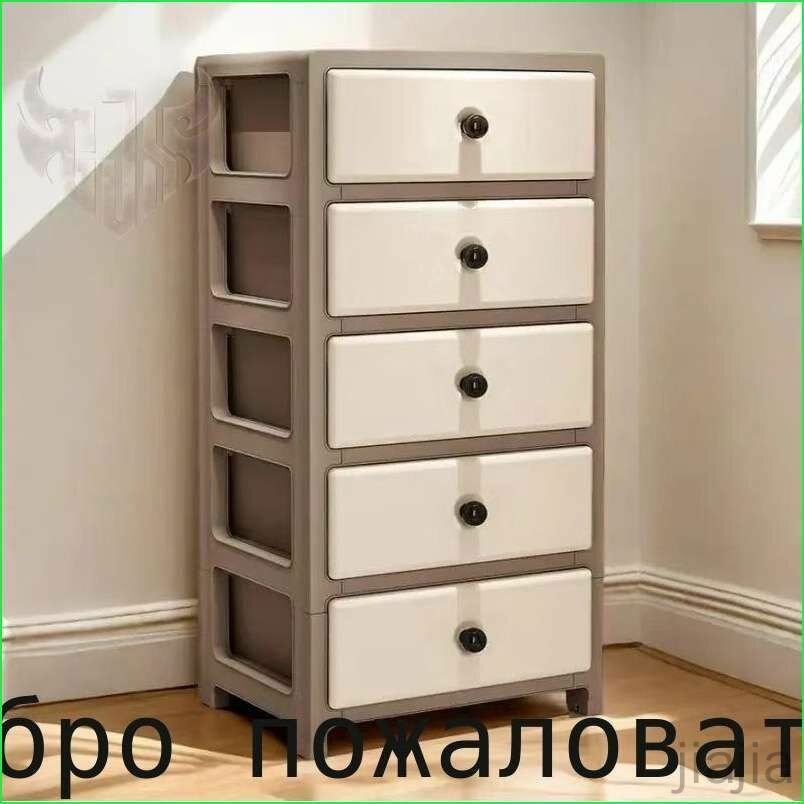 Комод