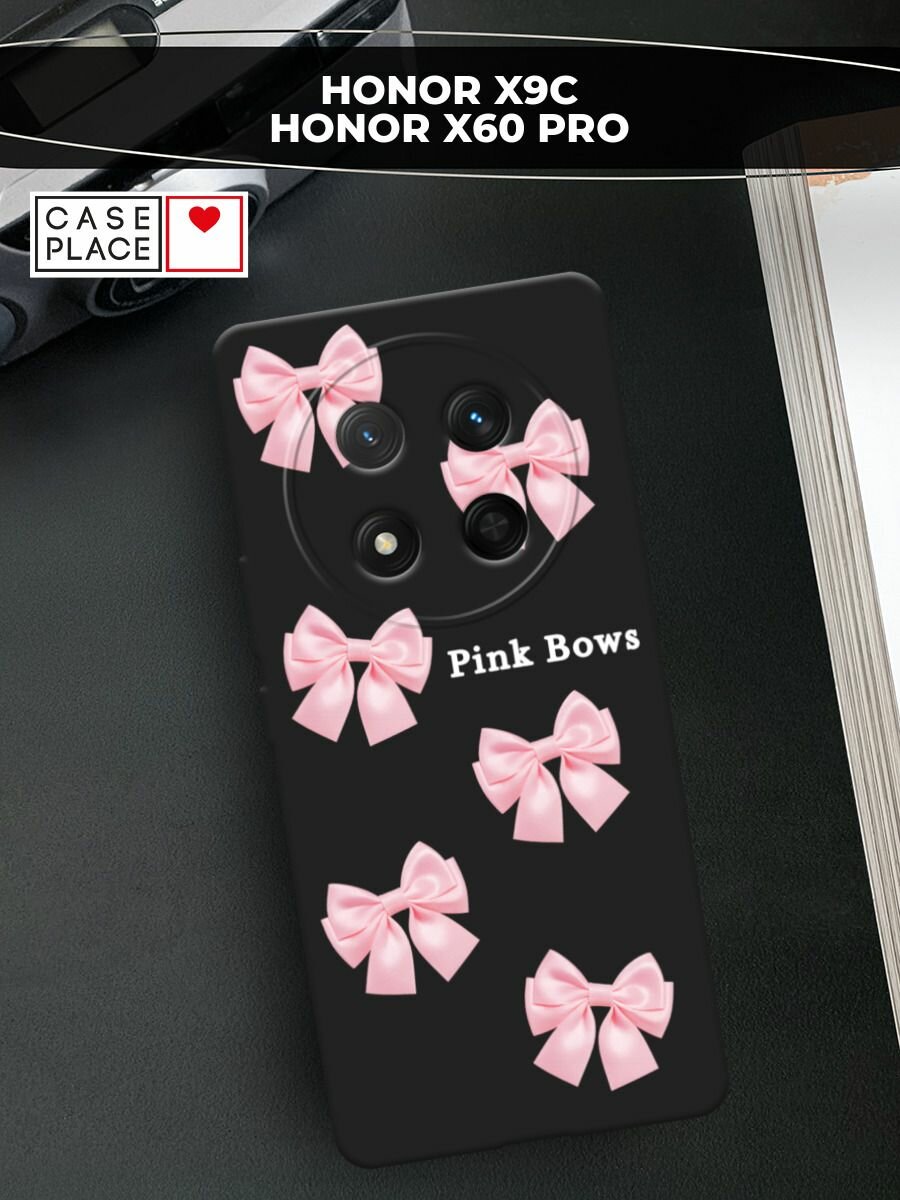 Черный матовый чехол на Honor X9C/X60 Pro / Хонор X9X/X60 Про с принтом Pink Bows 2