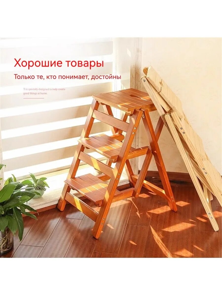 Складная лестница — фото 1