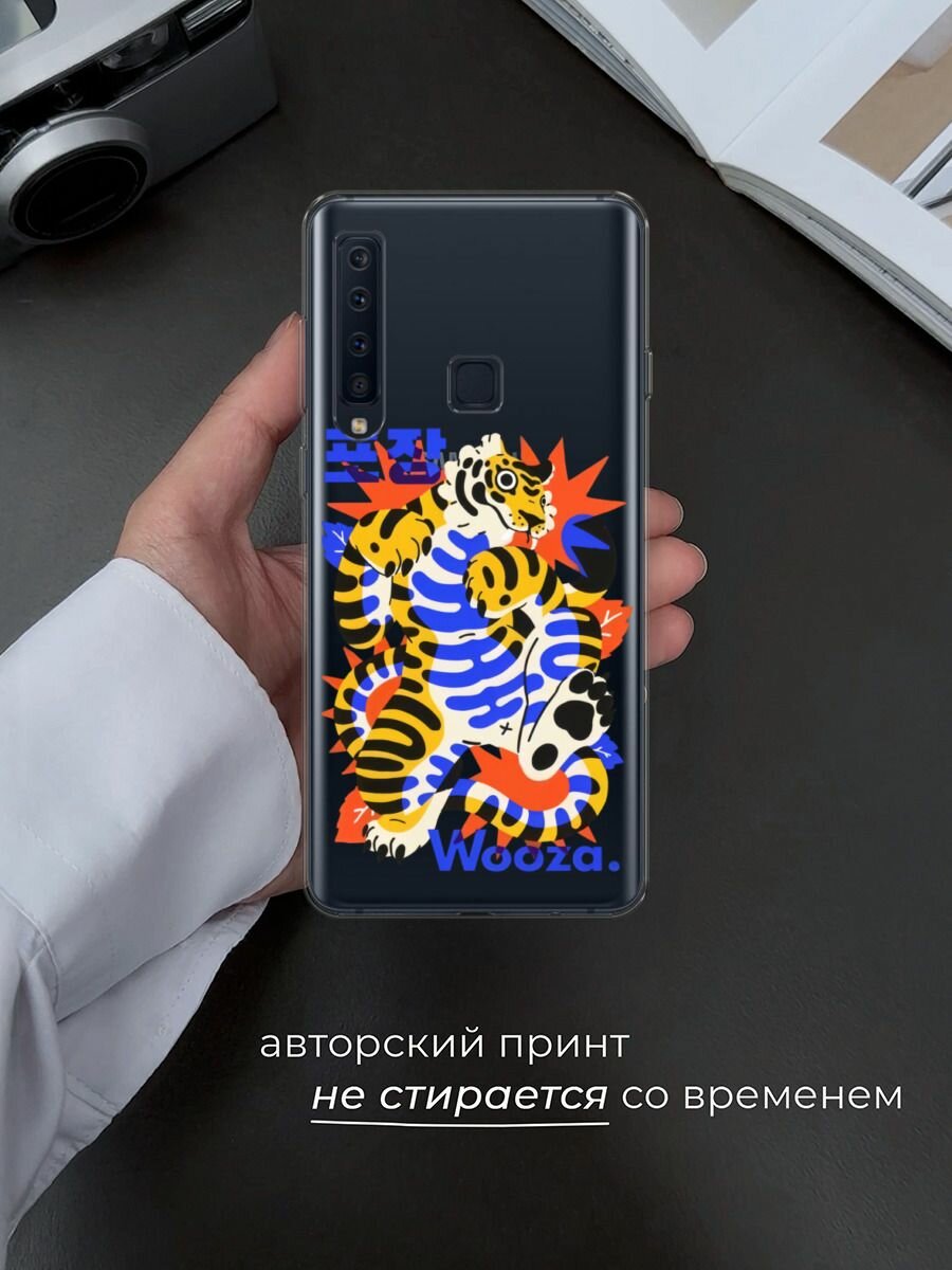 Чехол на Samsung Galaxy A9 2018 / Самсунг Галакси А9 2018 с принтом "Wooza", прозрачный — фото 1