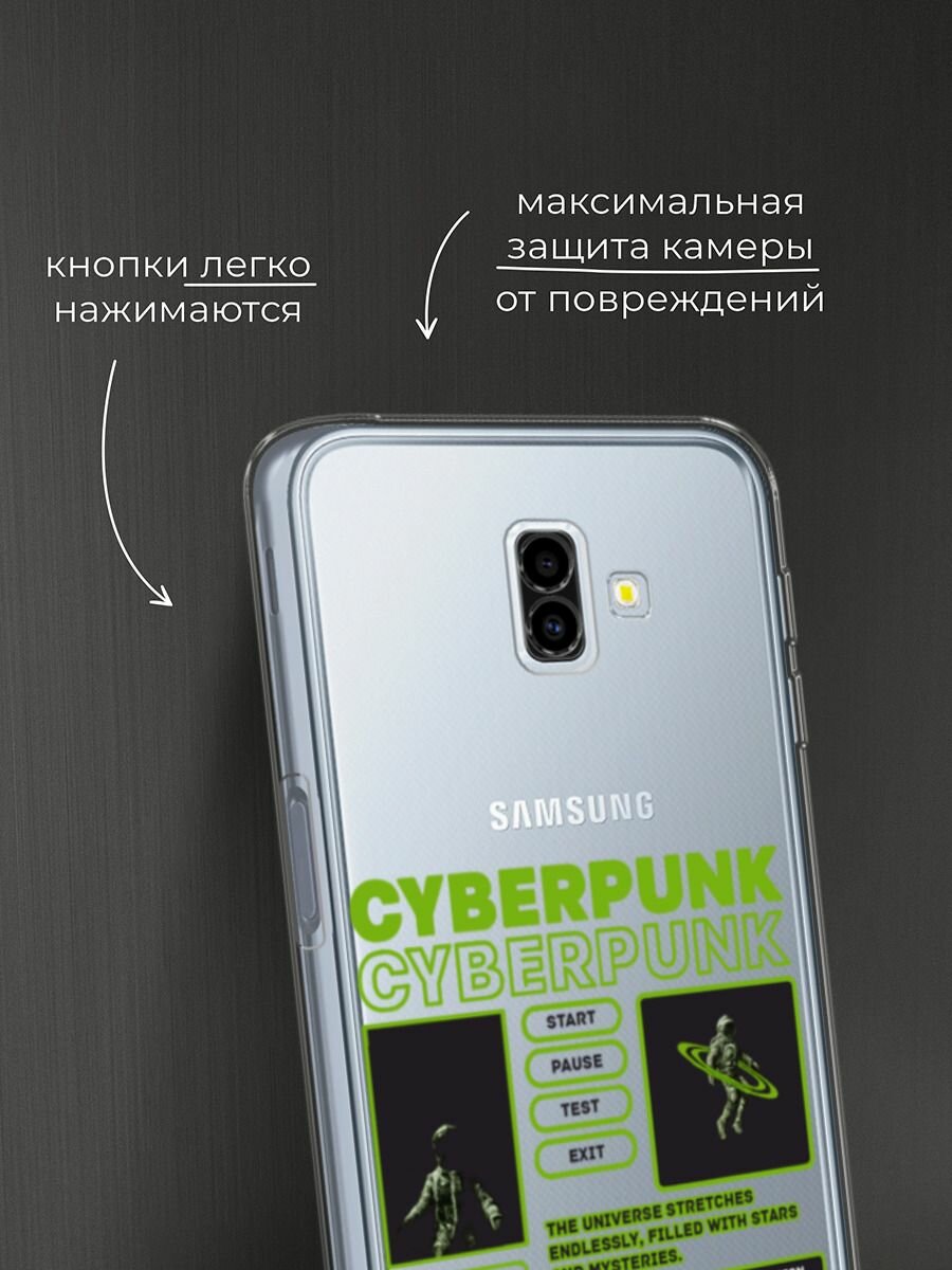 Чехол на Samsung Galaxy J6 + / Самсунг Галакси J6 Плюс 2018 с принтом "Cyberpunk", прозрачный — фото 1