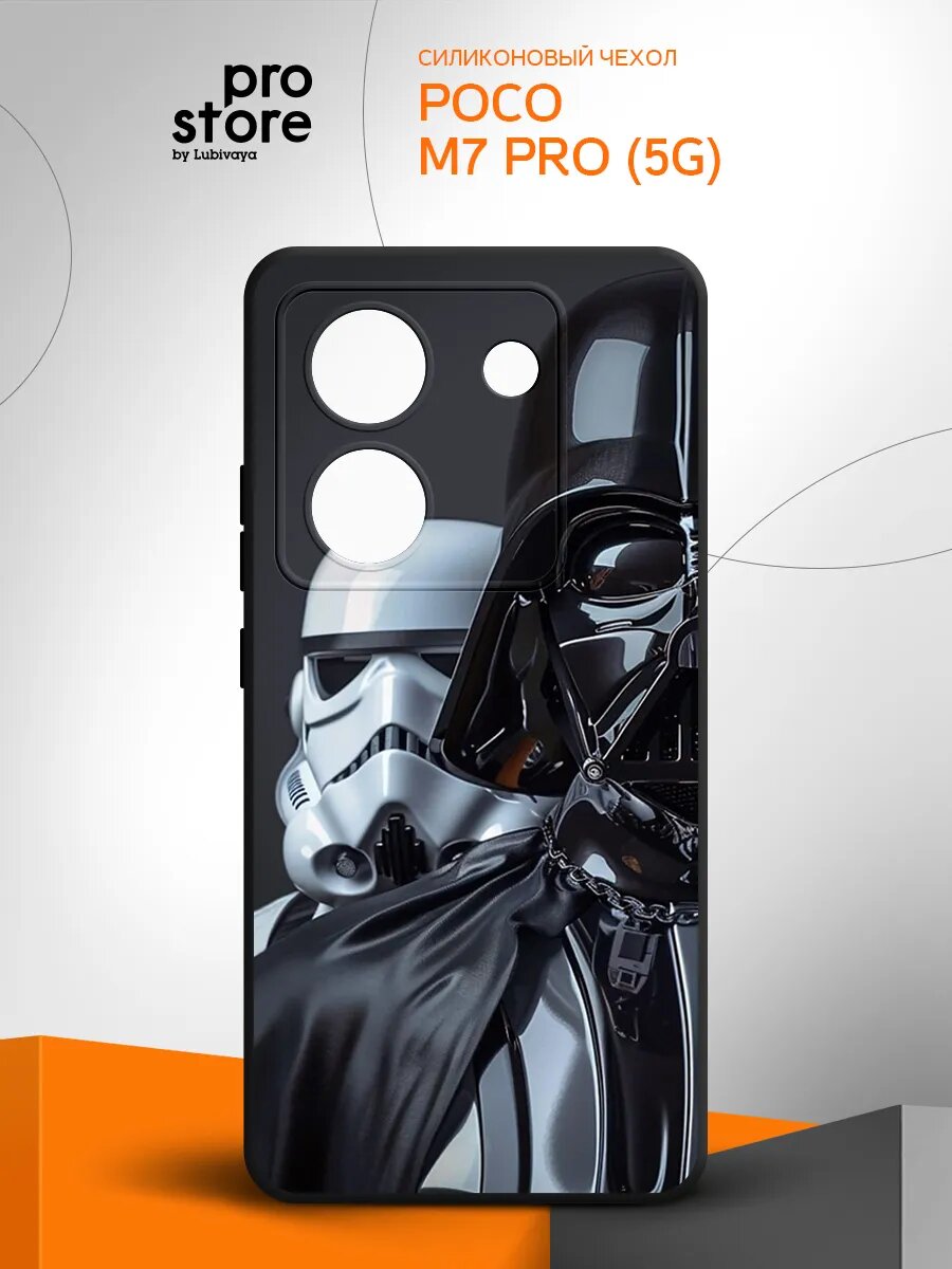 Чехол для Poco M7 Pro (5G), Поко М7 Про (5G), защитный, накладка, с рисунком