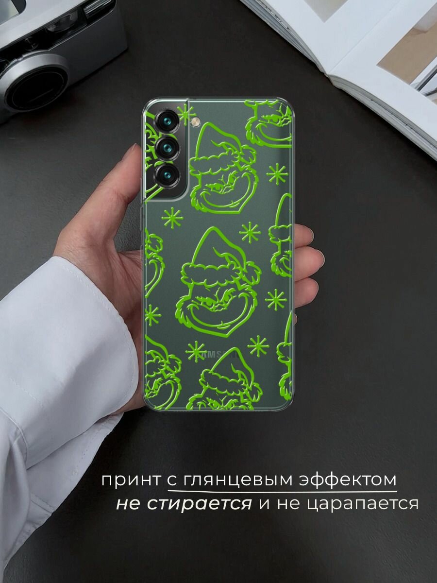 Чехол на Samsung Galaxy S22 + / Самсунг Галакси S22 Плюс с принтом "Зеленый Гринч 3" — фото 1