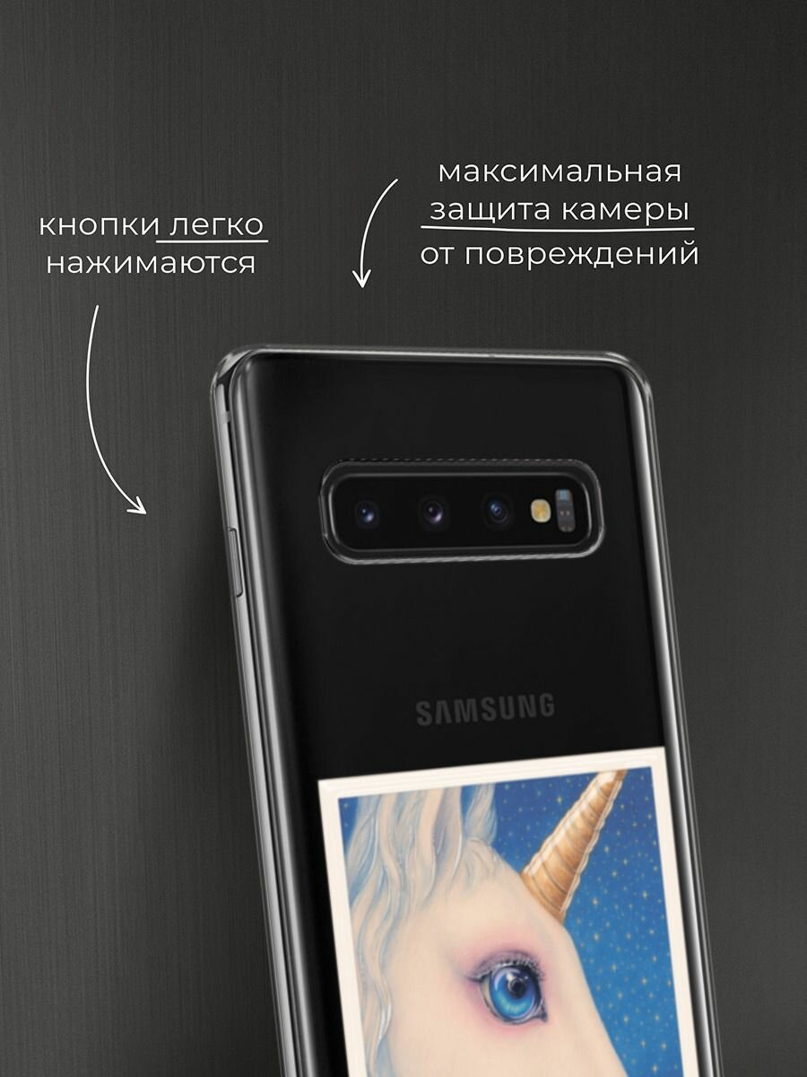 Чехол на Samsung Galaxy S10 + / Самсунг Галакси S10 Плюс с принтом "Глаз единорога" — фото 1
