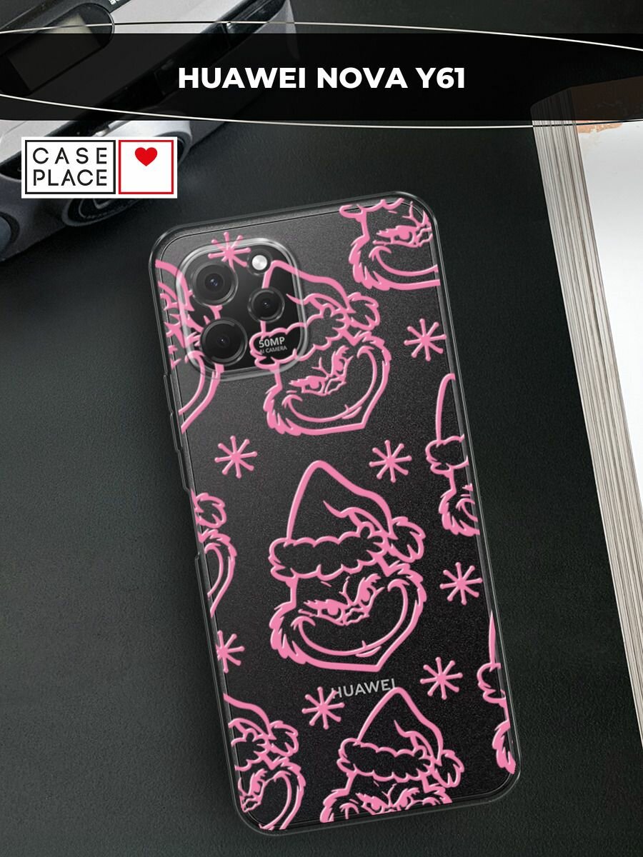Чехол на HuaweI Nova Y61 / Хуавей Нова Y61 с принтом "Розовый Гринч 3"