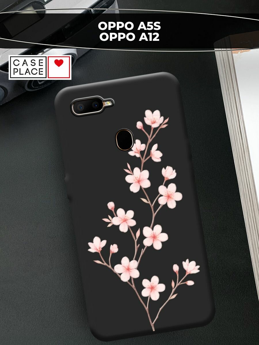 Чехол на Oppo A5s/A12 / Оппо A5s/Оппо А12 с принтом "Веточка сакуры 3"
